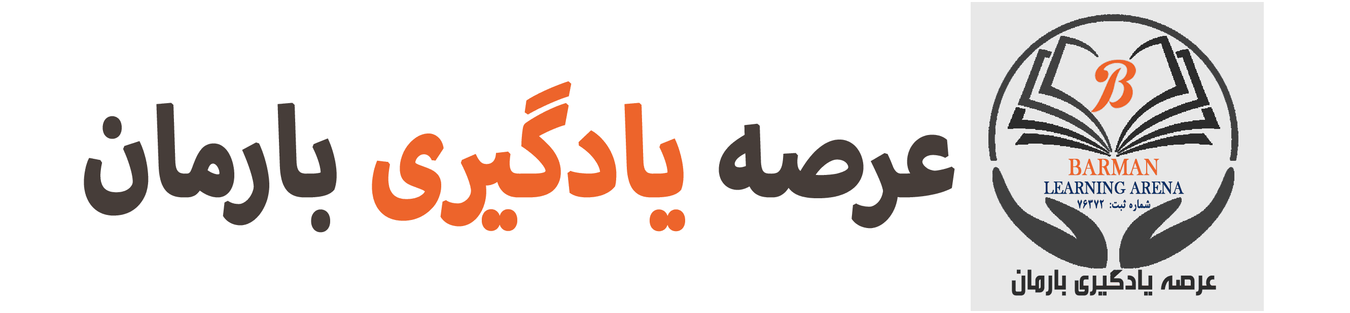 بررسی Power Bi Report Server در مقابل Power Bi Service عرصه یادگیری 4723